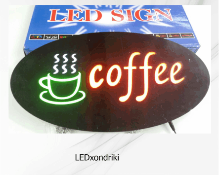 πινακίδα coffee led λειτουργεί σε εξωτερικό χώρο